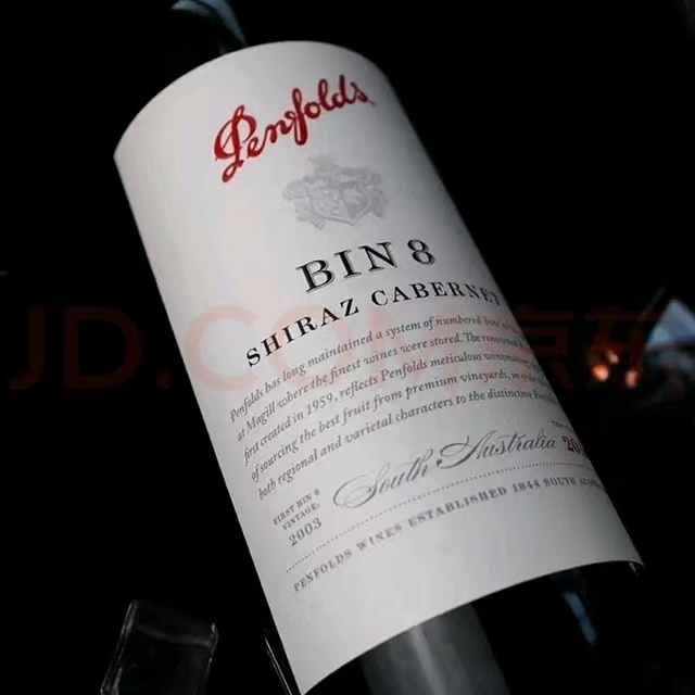 澳大利亚 奔富（Penfolds）BIN8 设拉子赤霞珠干红葡萄酒 750ml 1箱6瓶 中秋国庆送礼