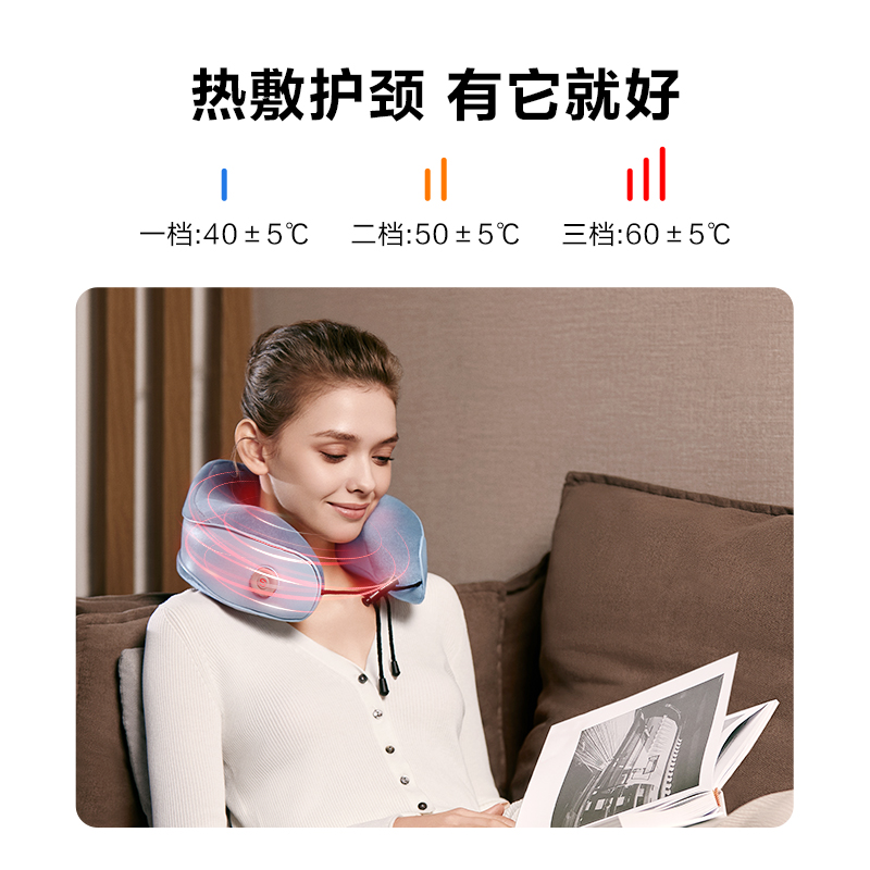 SKG 颈椎热敷枕护颈仪加热睡眠枕头环颈U型枕家用便携办公室午睡生日送女友老婆礼物礼品 BP3