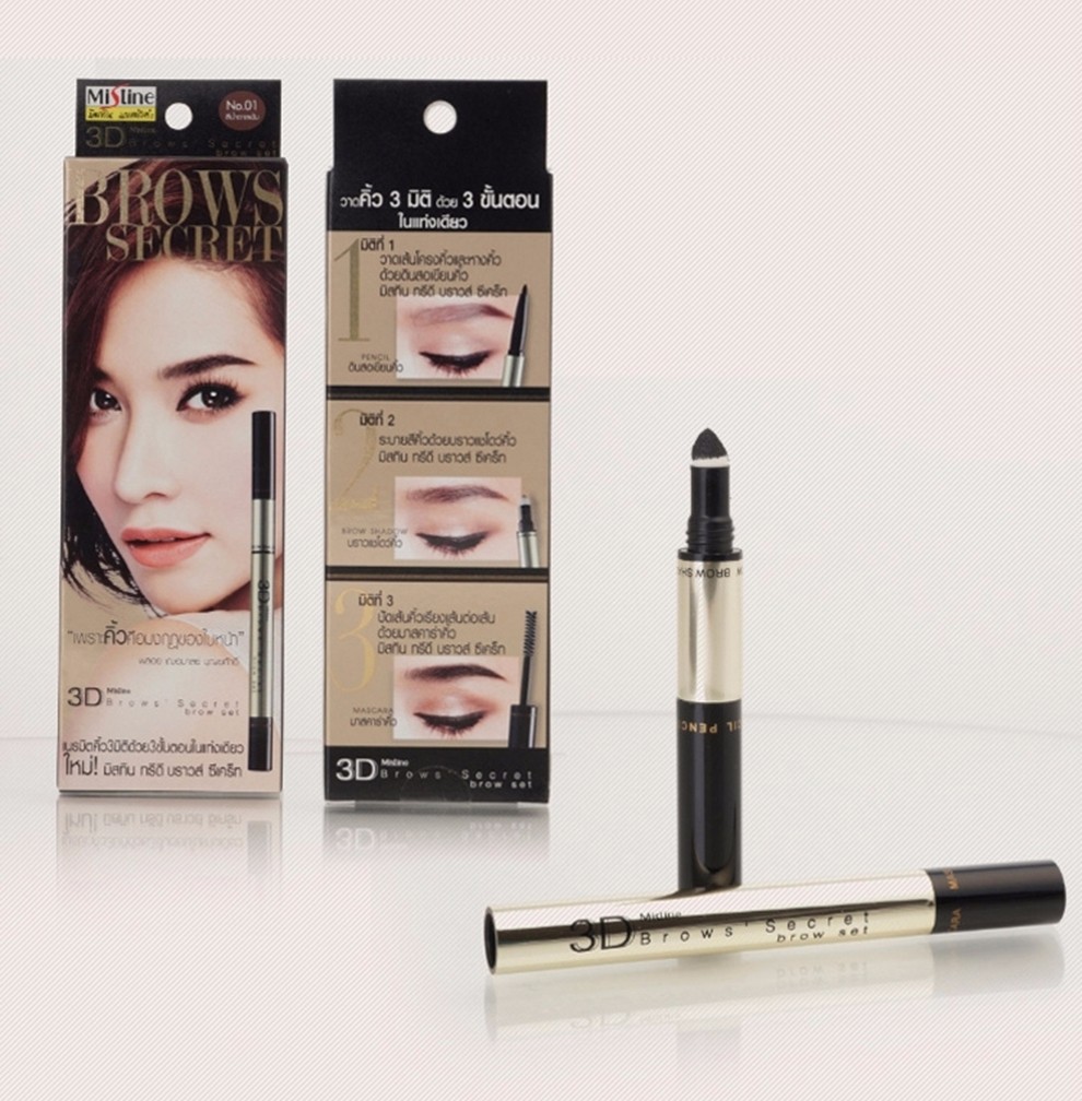 泰国Mistine 3D眉笔 眉粉系列 防水防汗 H01 一字眉笔眉粉染眉膏三合一旋转套装/三色可选