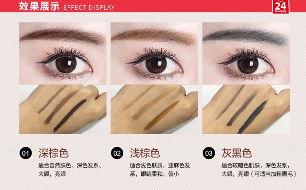 泰国Mistine 3D眉笔 眉粉系列 防水防汗 H01 一字眉笔眉粉染眉膏三合一旋转套装/三色可选