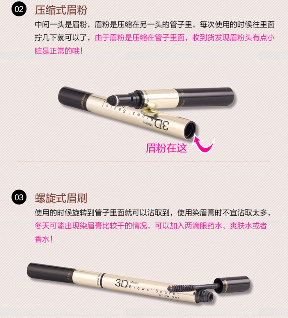 泰国Mistine 3D眉笔 眉粉系列 防水防汗 H01 一字眉笔眉粉染眉膏三合一旋转套装/三色可选