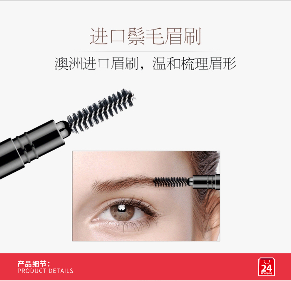 泰国Mistine 3D眉笔 眉粉系列 防水防汗 H01 一字眉笔眉粉染眉膏三合一旋转套装/三色可选