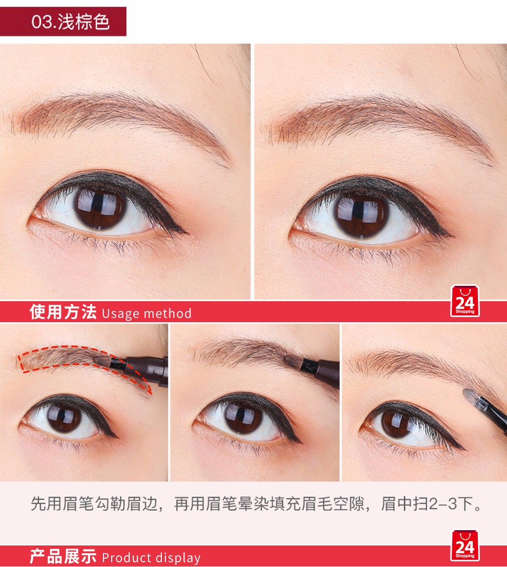 泰国Mistine 3D眉笔 眉粉系列 防水防汗 H01 一字眉笔眉粉染眉膏三合一旋转套装/三色可选