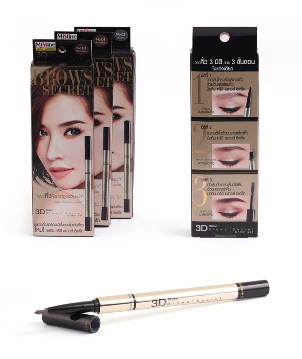泰国Mistine 3D眉笔 眉粉系列 防水防汗 H01 一字眉笔眉粉染眉膏三合一旋转套装/三色可选