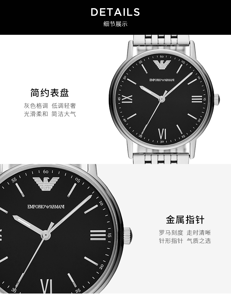 【阿玛尼】男款表钢带石英商务防水腕表 AR11152官方授权全国联保