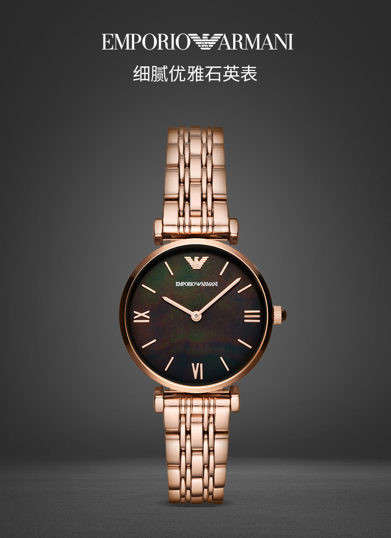 【阿玛尼】女款新款优雅手表女 不锈钢带时尚潮流石英表AR11145官方授权全国联保