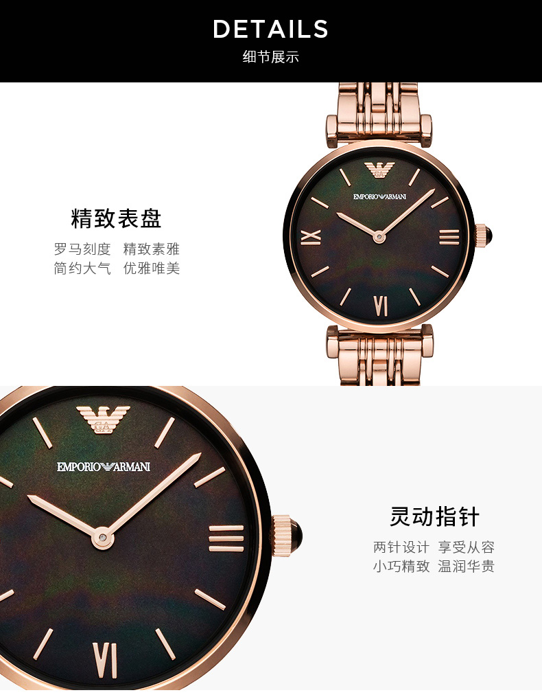 【阿玛尼】女款新款优雅手表女 不锈钢带时尚潮流石英表AR11145官方授权全国联保