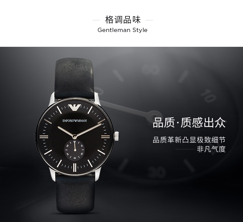 阿玛尼男表腕表系列，全国联保正品授权