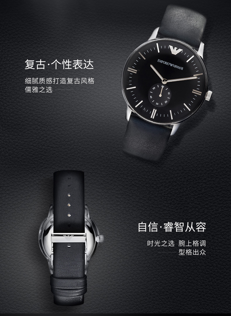 阿玛尼男表腕表系列，全国联保正品授权