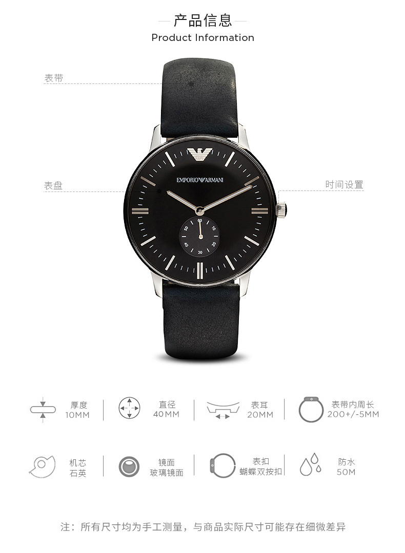 阿玛尼男表腕表系列，全国联保正品授权