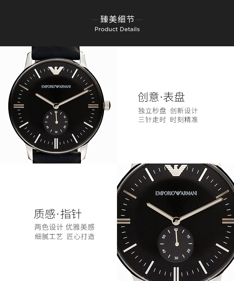 阿玛尼男表腕表系列，全国联保正品授权