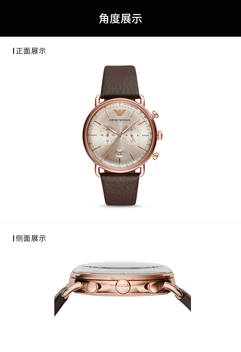 阿玛尼男表腕表系列，全国联保正品授权