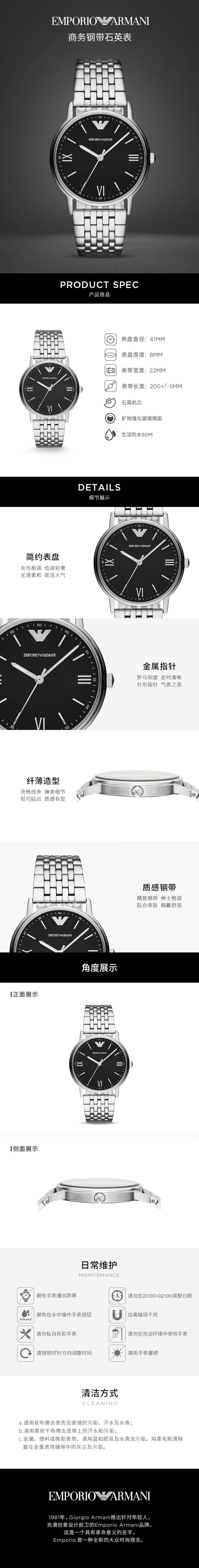 阿玛尼男表腕表系列，全国联保正品授权