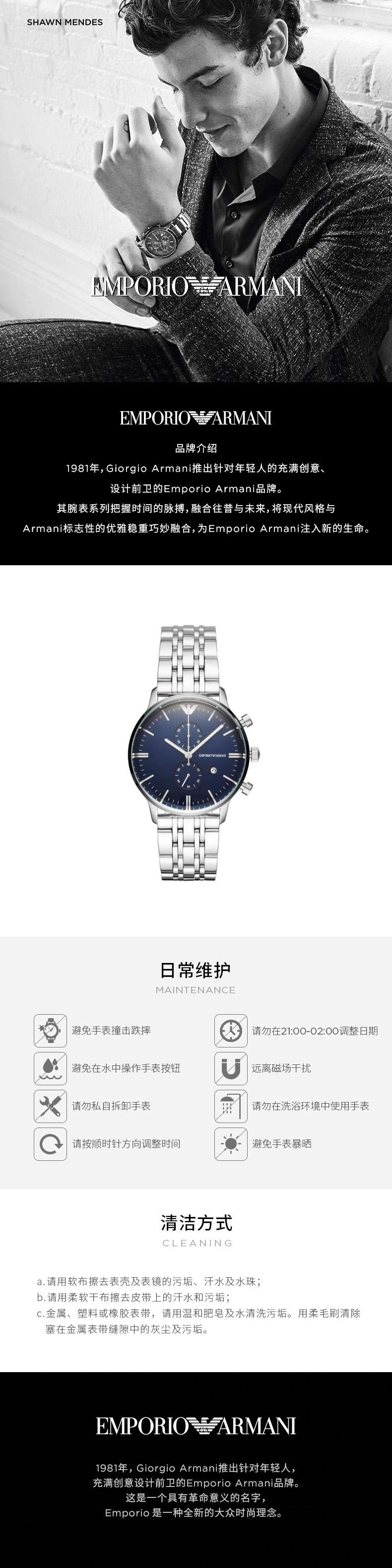 阿玛尼男表腕表系列，全国联保正品授权