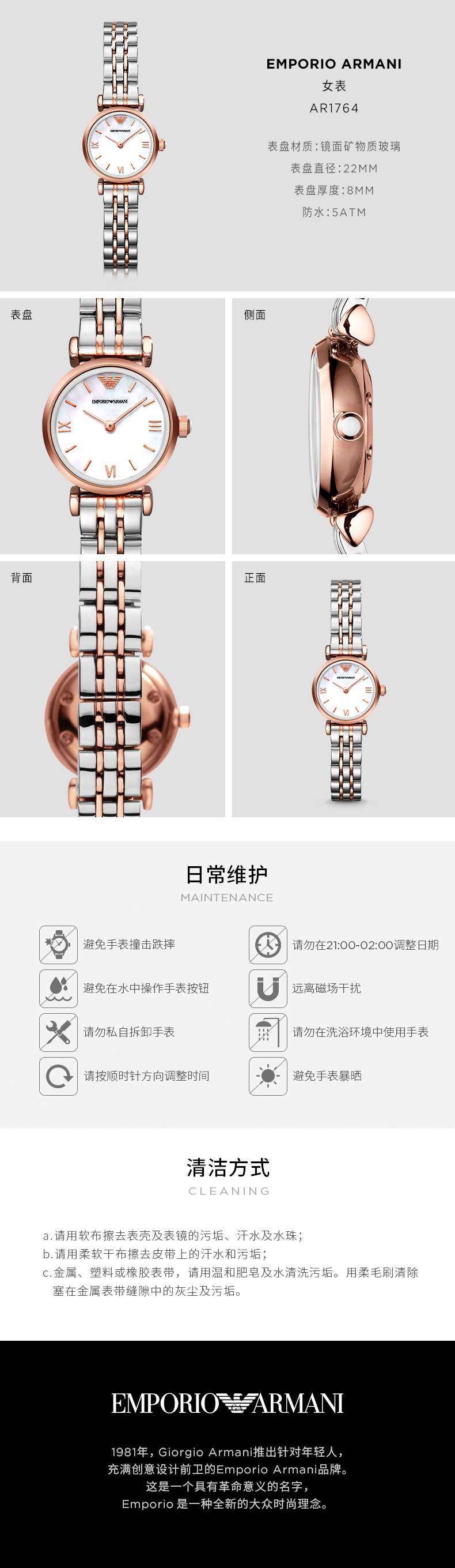 阿玛尼女款腕表系列，全国联保正品授权