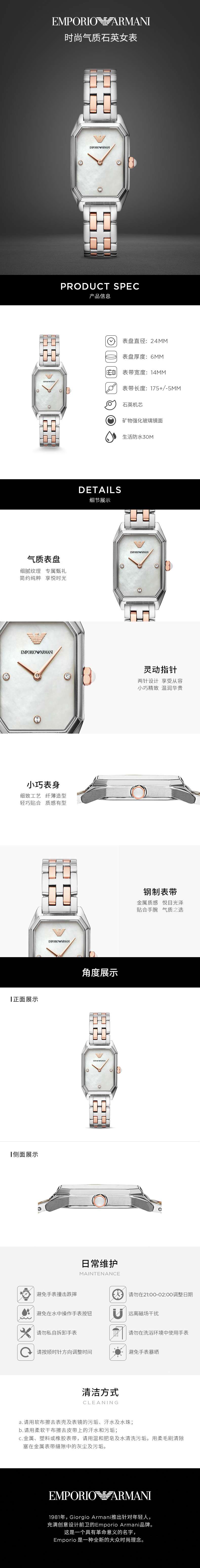 阿玛尼女款腕表系列，全国联保正品授权