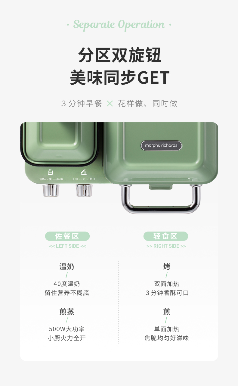 【专享】摩飞MR9086轻食机 多功能早餐机三明治轻食机小型家用华夫饼机吐司压烤机 （偏远地区不包邮）