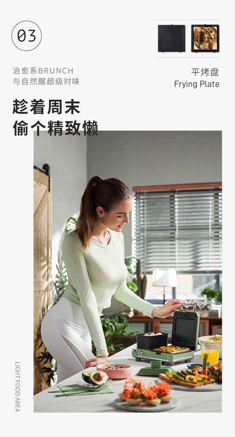 【专享】摩飞MR9086轻食机 多功能早餐机三明治轻食机小型家用华夫饼机吐司压烤机 （偏远地区不包邮）