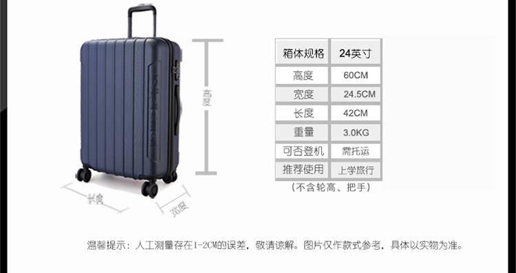 外交官拉杆箱20寸/24寸 HM-6272/6273 （偏远地区需联系客服另加运费）