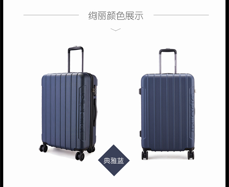 外交官拉杆箱20寸/24寸 HM-6272/6273 （偏远地区需联系客服另加运费）