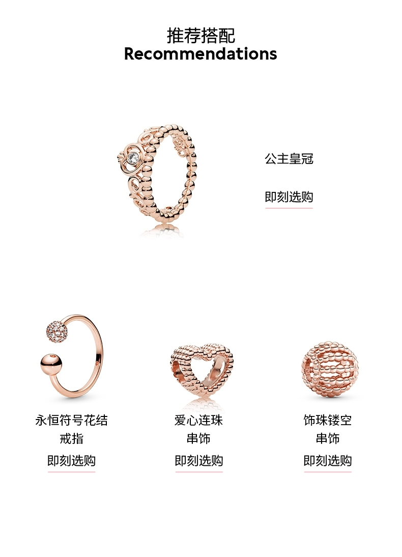 Pandora潘多拉玫瑰金色串珠密镶手链女588342CZ