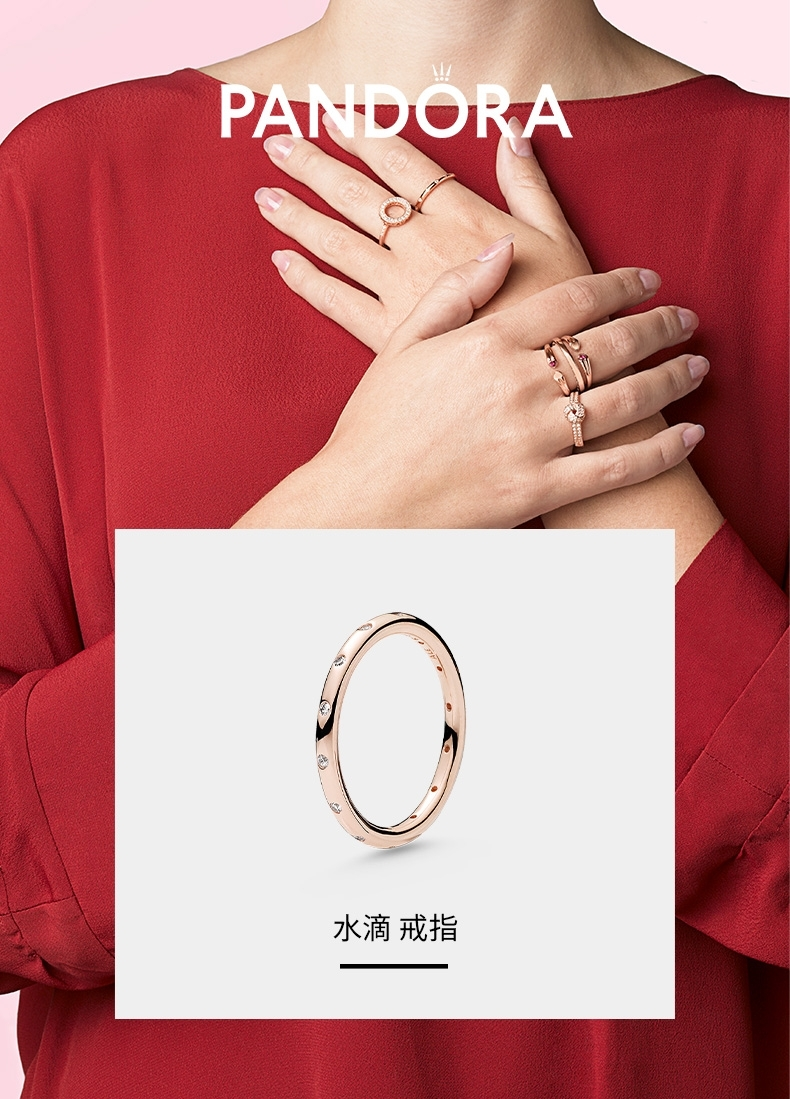 PANDORA潘多拉镶宝石水滴经典戒指180945CZ情侣对戒