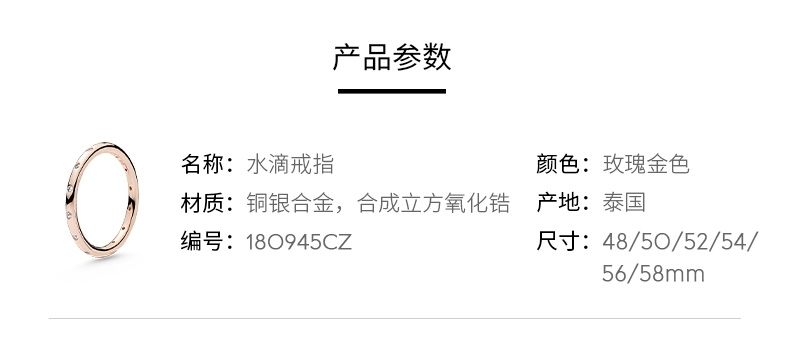 PANDORA潘多拉镶宝石水滴经典戒指180945CZ情侣对戒