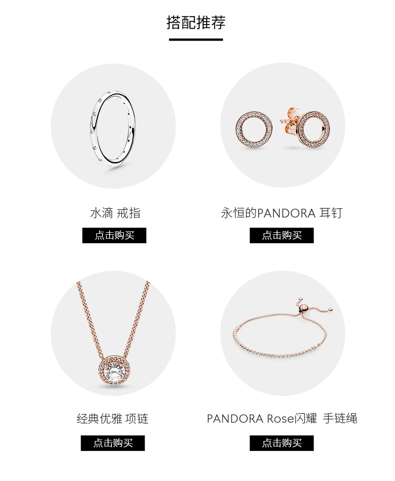 PANDORA潘多拉镶宝石水滴经典戒指180945CZ情侣对戒