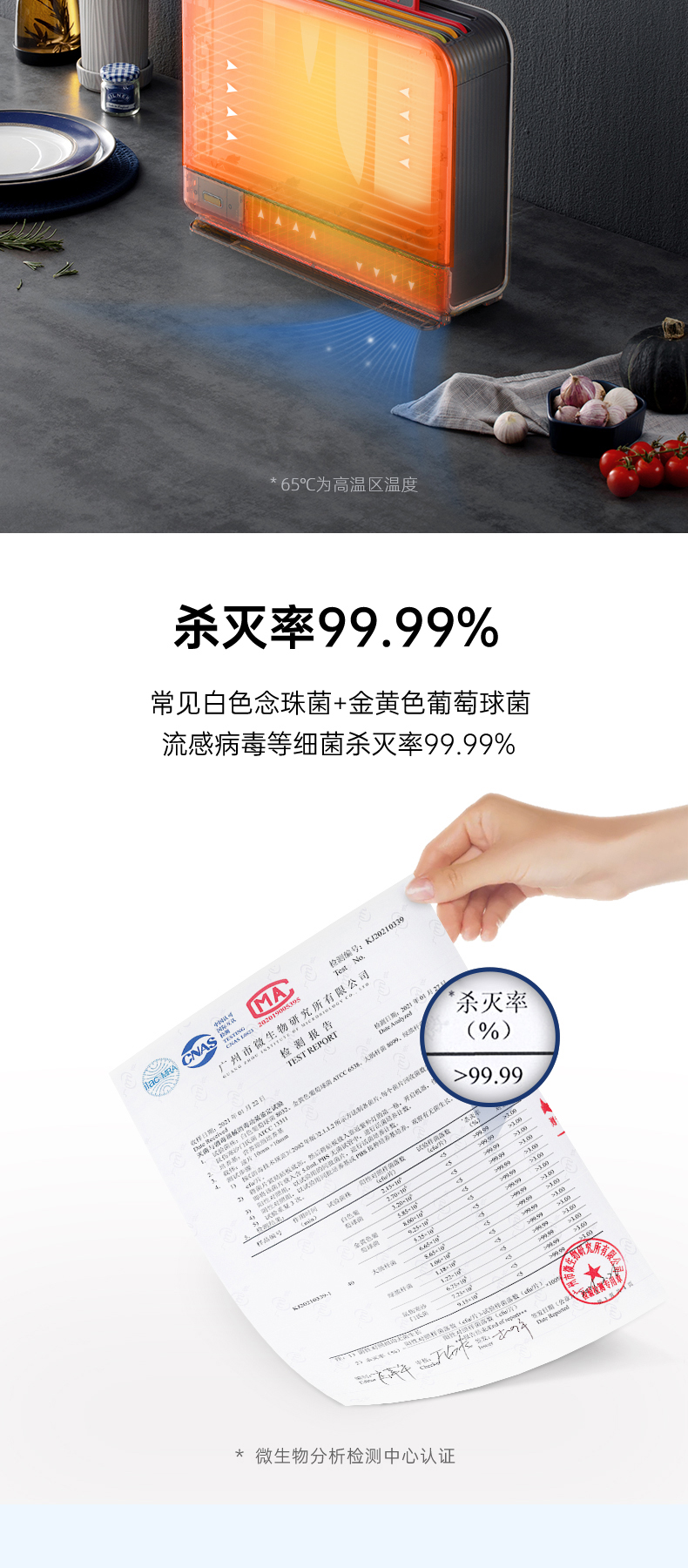 【专享】【摩飞新品】MR1001升级款消毒砧板 砧板刀具筷子消毒机 刀架分类菜板智能消毒烘干 （偏远地区不包邮）