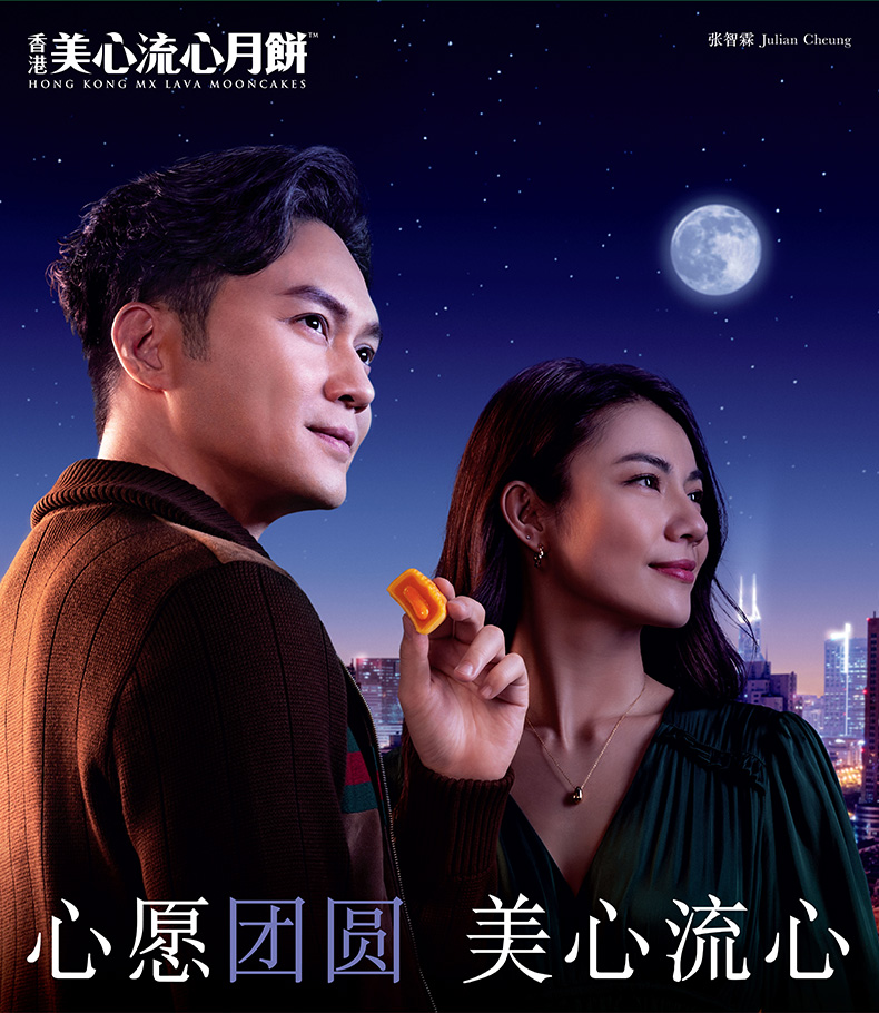 【专享】美心（Meixin）流心奶黄 港式中秋月饼礼盒 360g 8枚装