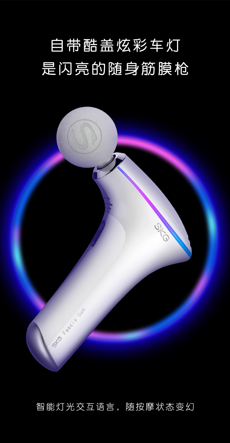 SKG F5筋膜枪 肌肉放松按摩器 迷你便携小型颈膜枪 肩颈部腰部腿部 电动热敷健身震动按摩枪 Mini筋膜枪