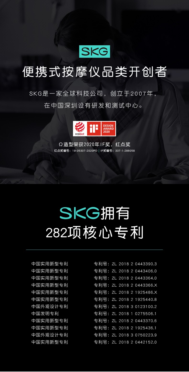 SKG F5筋膜枪 肌肉放松按摩器 迷你便携小型颈膜枪 肩颈部腰部腿部 电动热敷健身震动按摩枪 Mini筋膜枪