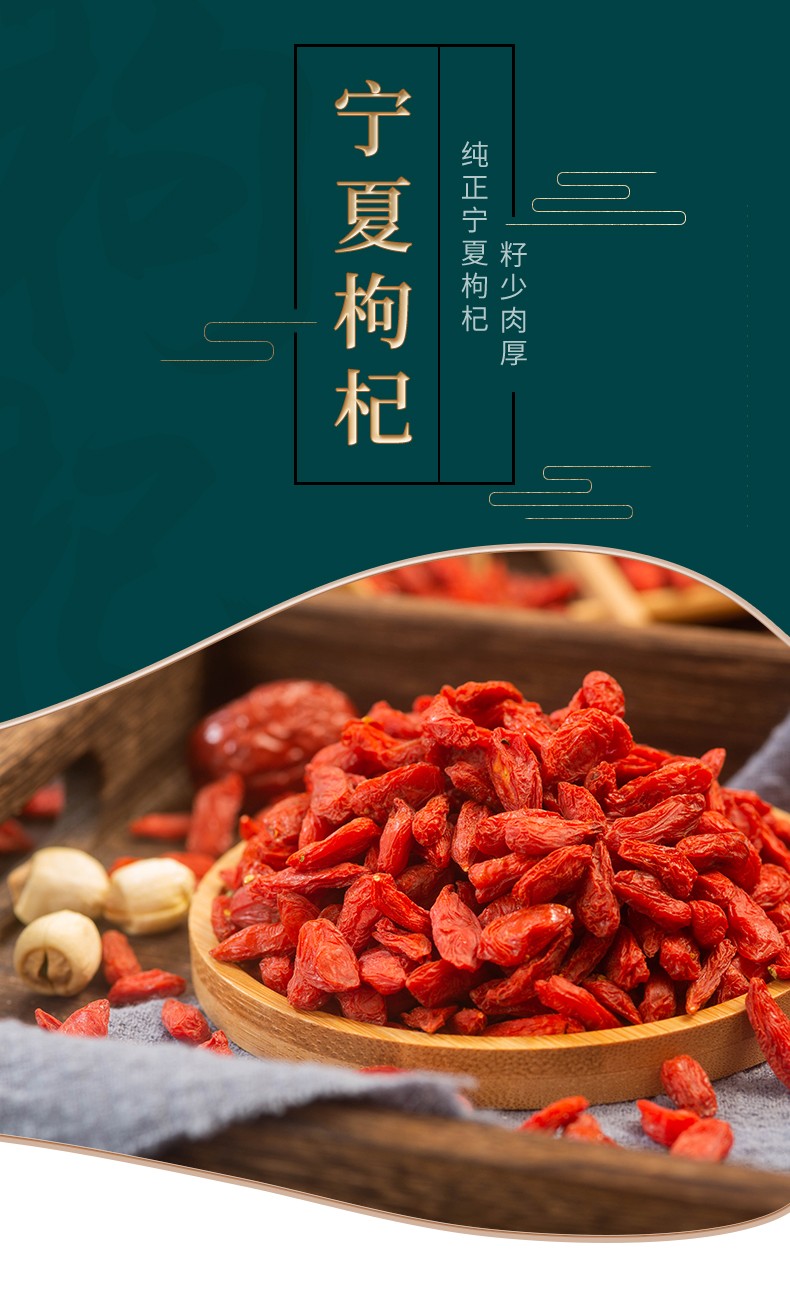 鲜山叔 宁夏枸杞250g/1袋（新疆/西藏/内蒙古/青海/宁夏/甘肃不发货）