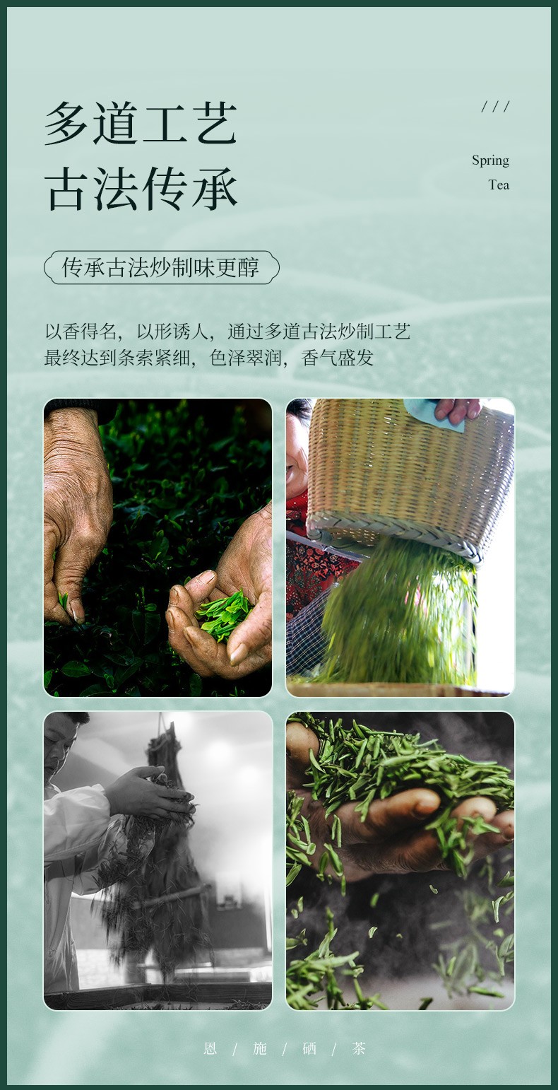 茶马世家硒妃红茶50g+恩施硒茶绿茶50g