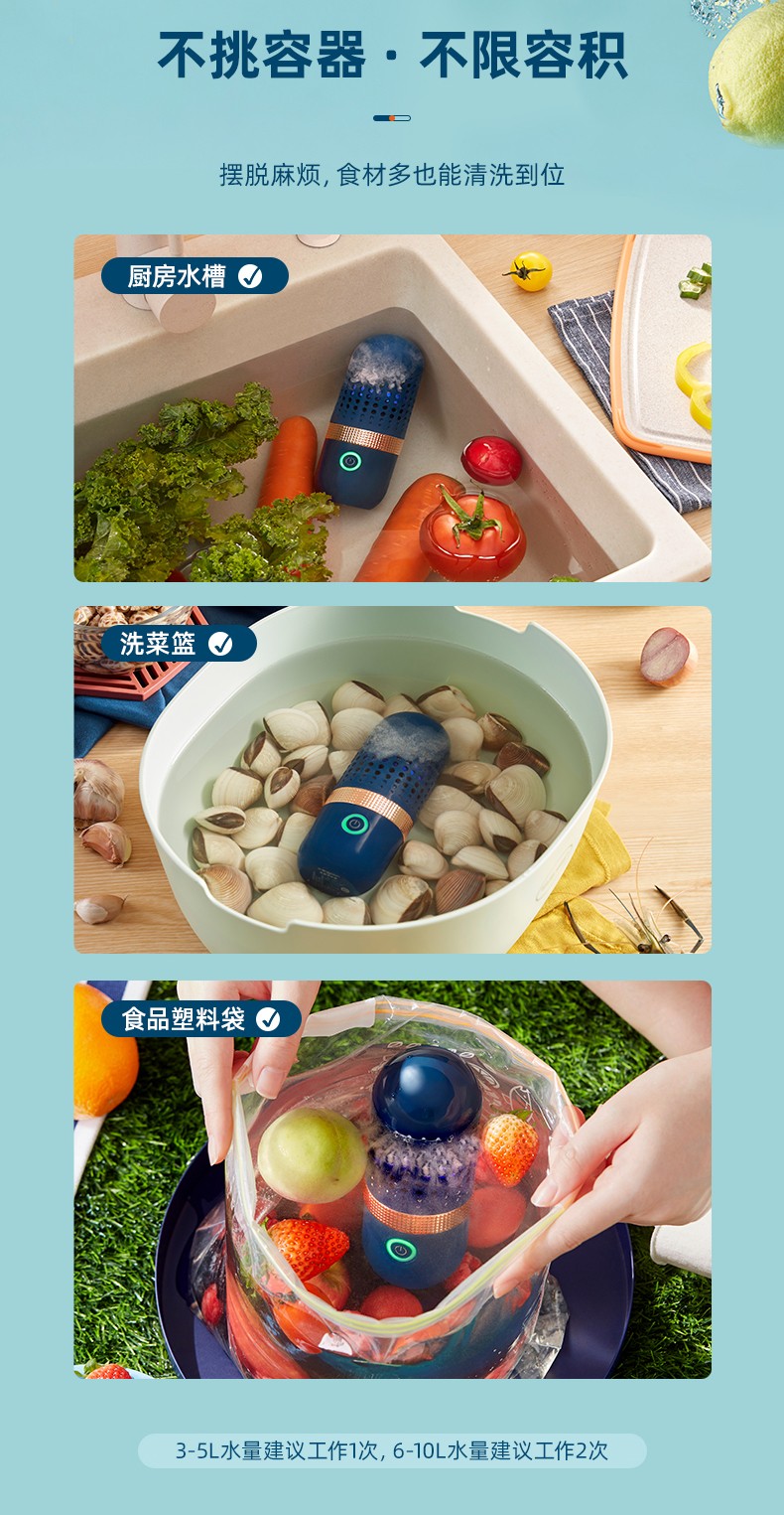 【专享】东菱（Donlim）胶囊果蔬清洗机无线便携家用自动洗菜机水果蔬菜消毒解毒器食材净化清洁机灭菌去农残DL-001 静