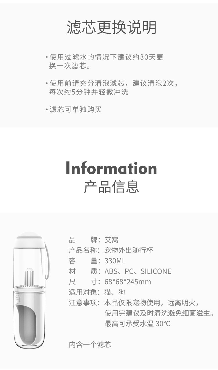 AIWO艾窝狗狗外出水壶喝水器便携式水杯宠物随行杯遛狗水瓶饮水器用品