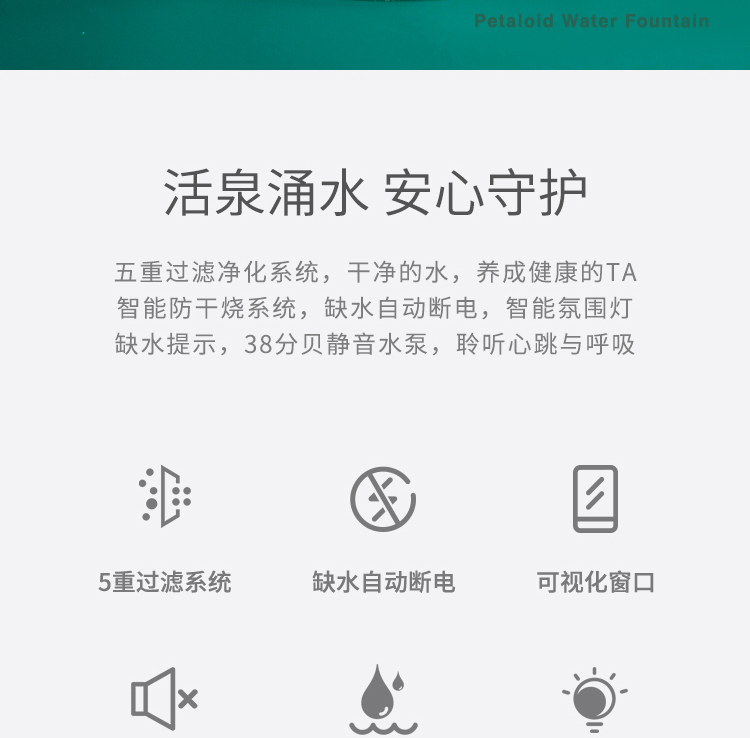 艾窝（AIWO）猫咪饮水机智能不漏电自动循环喝水器活水流动喂水滤芯狗狗用品 五叶草饮水机