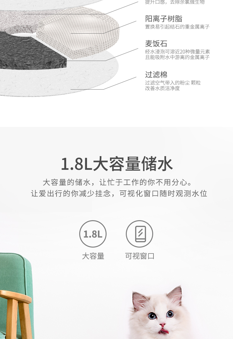 艾窝（AIWO）猫咪饮水机智能不漏电自动循环喝水器活水流动喂水滤芯狗狗用品 五叶草饮水机