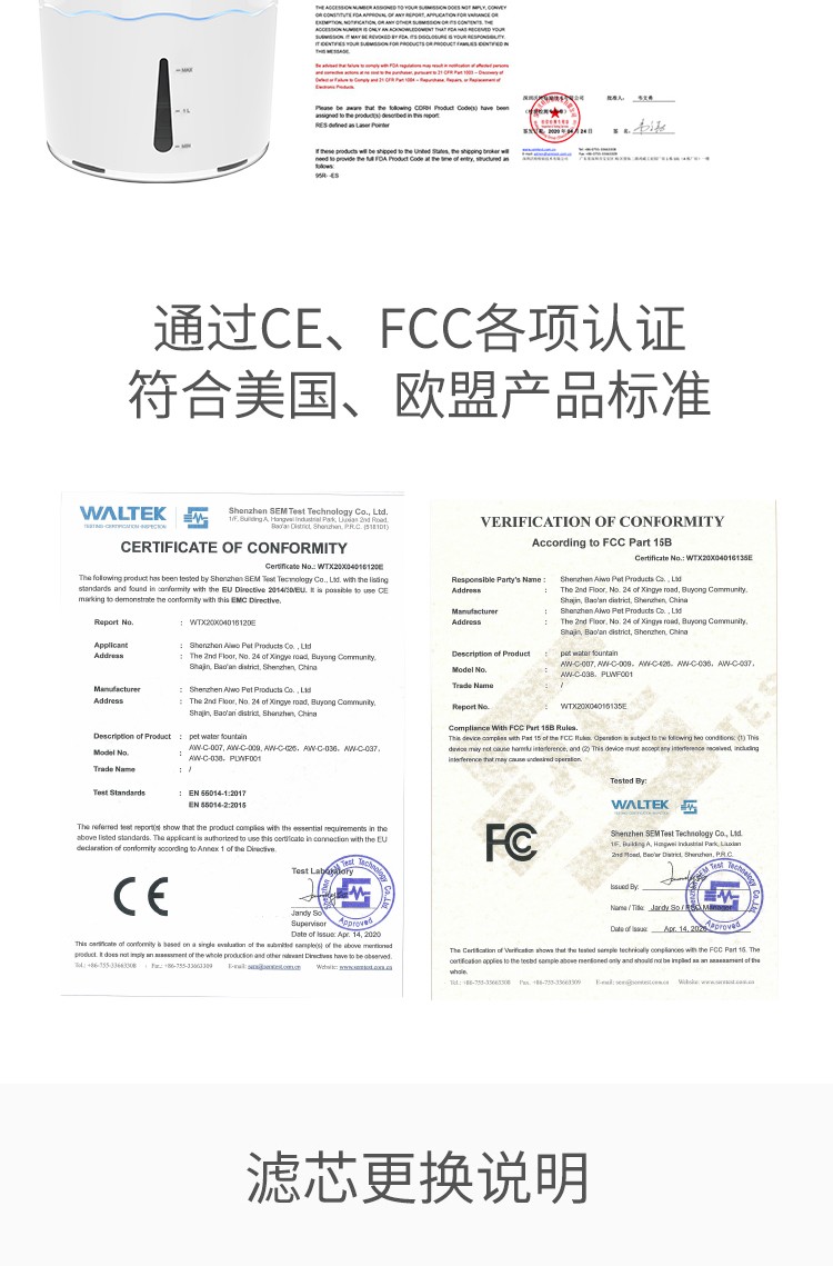 艾窝（AIWO）猫咪饮水机智能不漏电自动循环喝水器活水流动喂水滤芯狗狗用品 五叶草饮水机