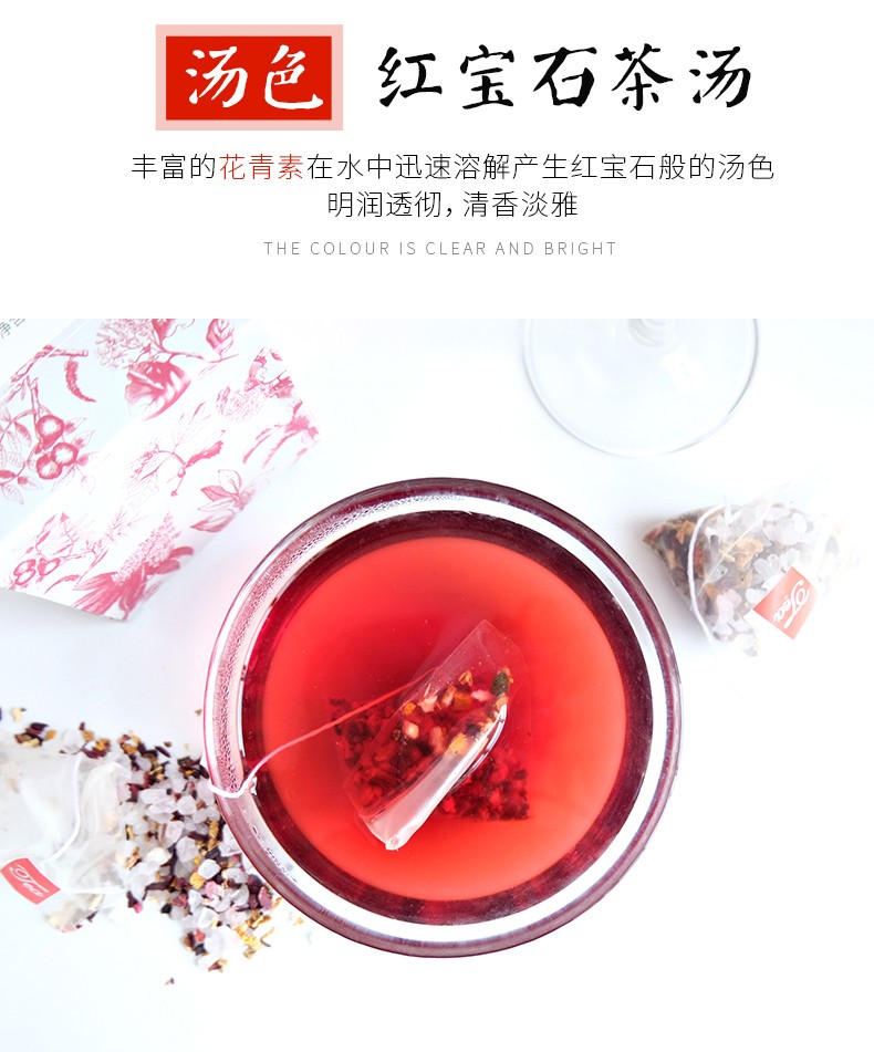 喜善花房 酸梅汤160g盒装冷泡热泡免煮酸梅汤三角茶包解渴解腻清爽酸甜