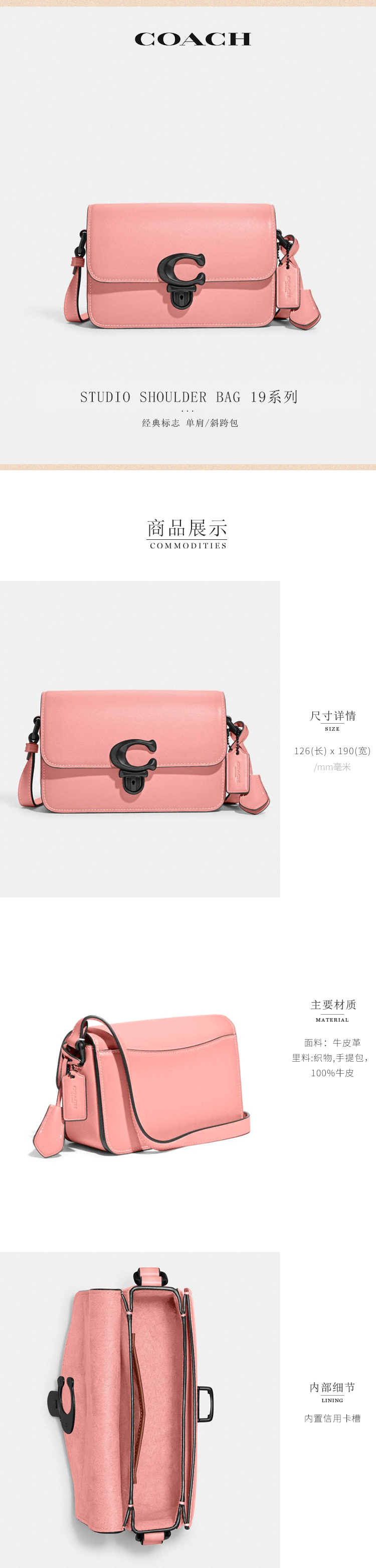 【全国专柜联保】【STUDIO 系列】【专享】COACH 蔻驰 C7936-V5CRR STUDIO SHOULDER BAG 19 经典标志 ...