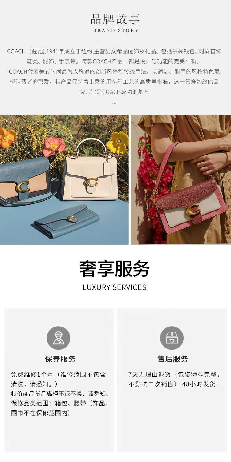 【全国专柜联保】【专享】【Diary Embroidery 系列】COACH 蔻驰 C9470-GOL Diary Embroidery 爱心 ...