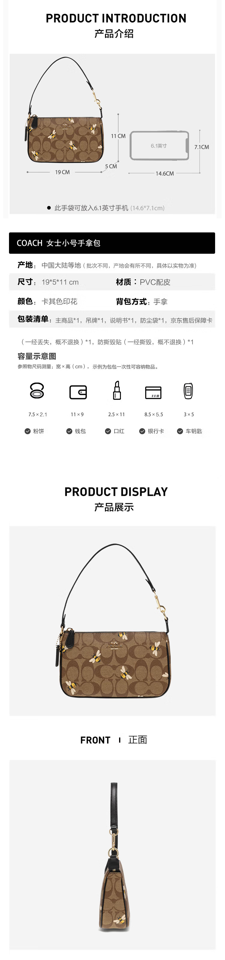 【全国专柜联保】【专享】【4月新品手拿包】COACH 蔻驰 C8722-IMTVE Corner Zip 16 老花趣味印花蝴蝶水果花 手拿包 ...