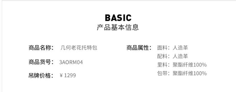 MLB男女复古几何老花托特包大容量休闲通勤百搭潮22秋冬新款3AORM042N