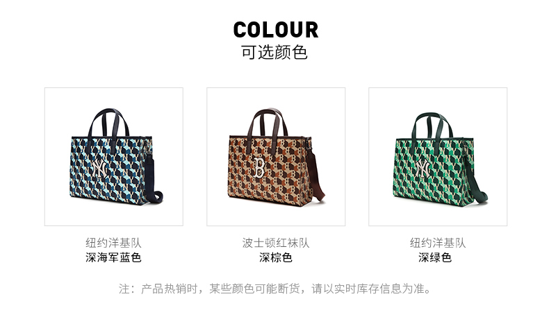 MLB男女复古几何老花托特包大容量休闲通勤百搭潮22秋冬新款3AORM042N