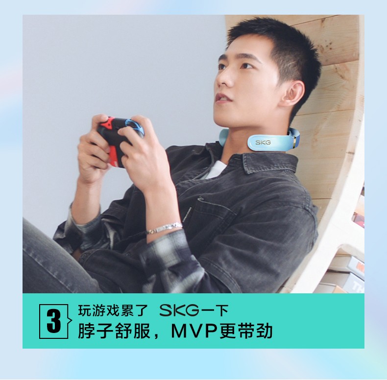 京东热销10W+ SKG 颈椎按摩器 颈椎按摩仪肩颈按摩器颈椎电脉冲护颈仪蓝牙控制 K6晨曦白 送礼 礼物【王一博代言】