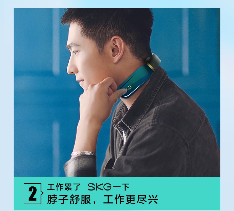 京东热销10W+ SKG 颈椎按摩器 颈椎按摩仪肩颈按摩器颈椎电脉冲护颈仪蓝牙控制 K6晨曦白 送礼 礼物【王一博代言】