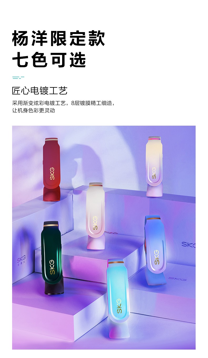 京东热销10W+ SKG 颈椎按摩器 颈椎按摩仪肩颈按摩器颈椎电脉冲护颈仪蓝牙控制 K6晨曦白 送礼 礼物【王一博代言】