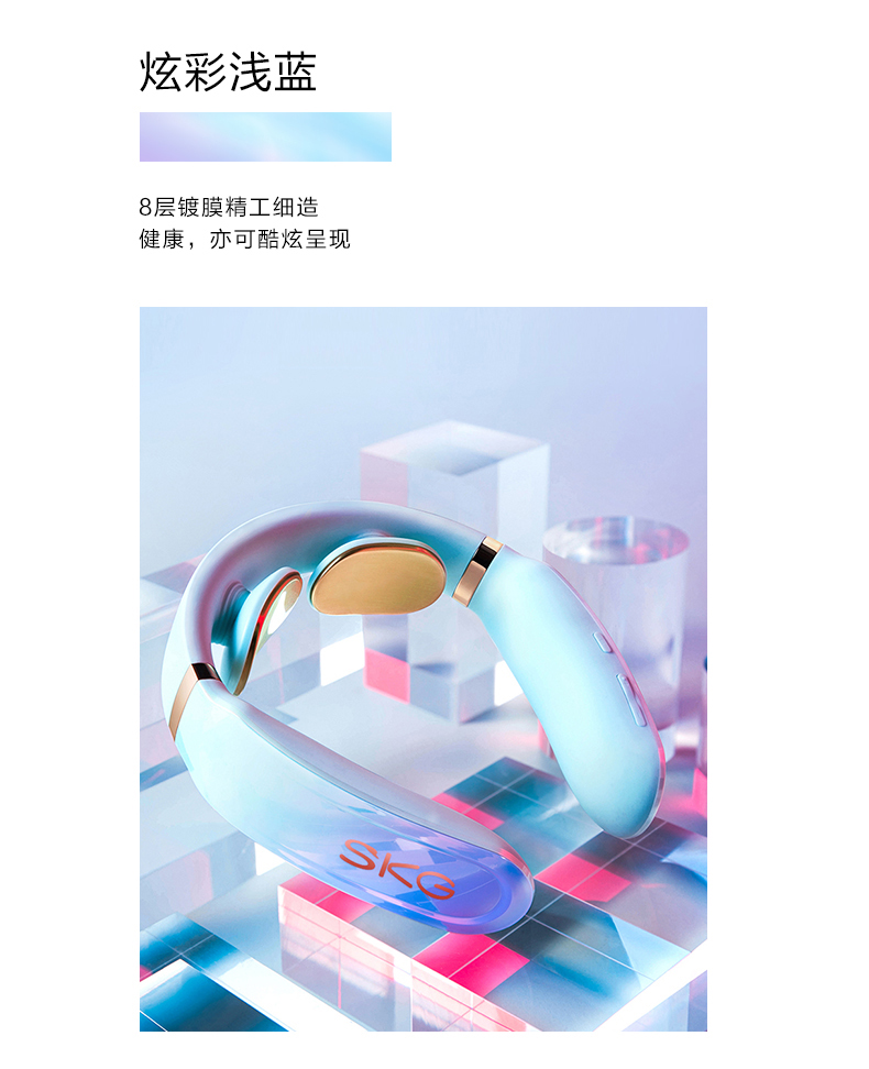 京东热销10W+ SKG 颈椎按摩器 颈椎按摩仪肩颈按摩器颈椎电脉冲护颈仪蓝牙控制 K6晨曦白 送礼 礼物【王一博代言】