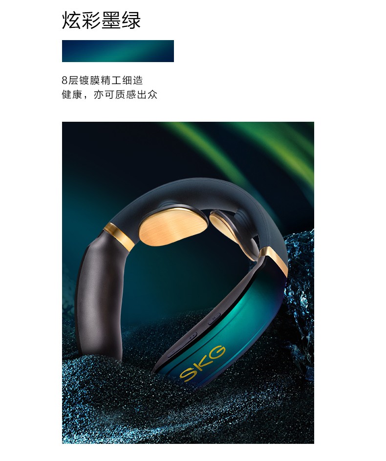 京东热销10W+ SKG 颈椎按摩器 颈椎按摩仪肩颈按摩器颈椎电脉冲护颈仪蓝牙控制 K6晨曦白 送礼 礼物【王一博代言】